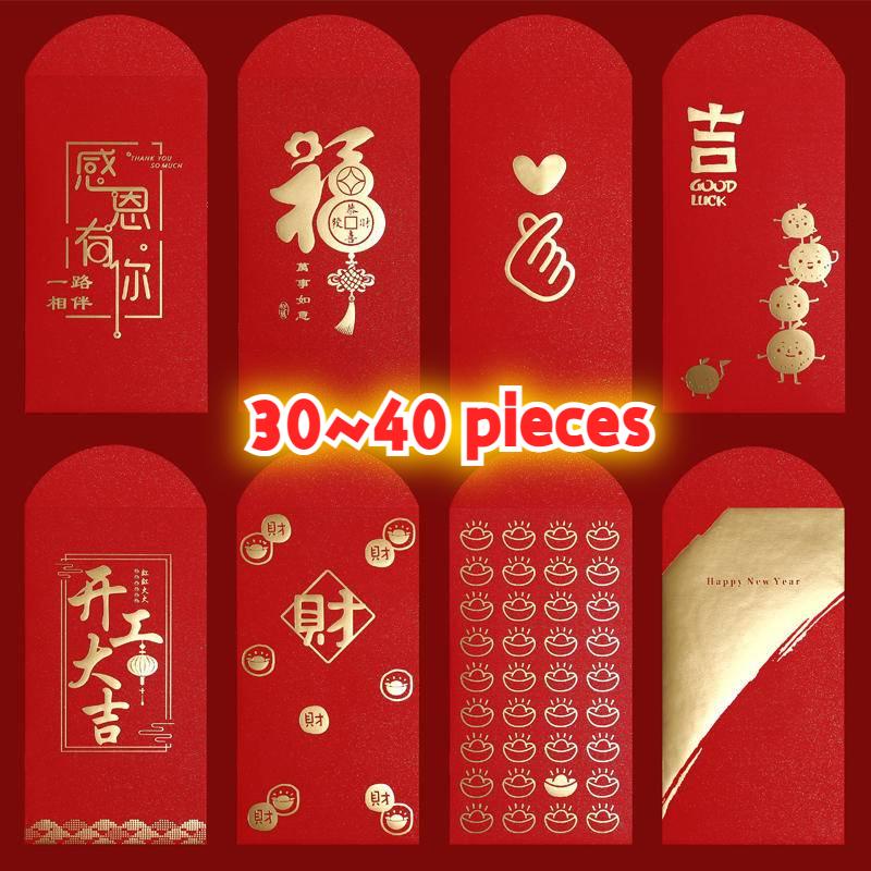 Angpao Red Packet 2024 Dragon Year Cny Chinese New Year Customize Ang ...
