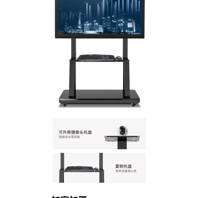 32-100-Inch Universal TV Traversing Carriage Floor Mobile Rack with ...