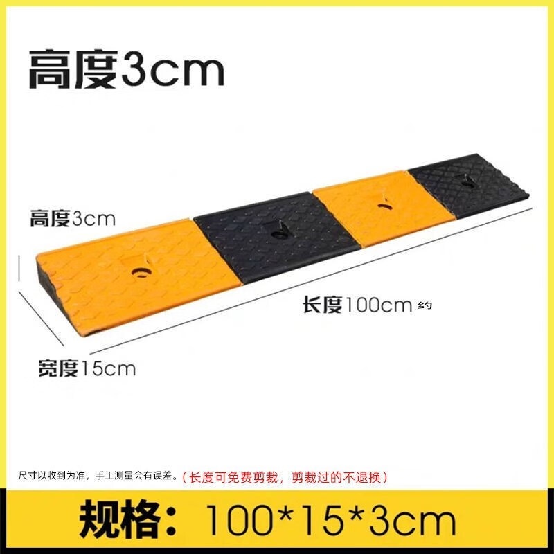 HY/JD Stair Ramp Slope Board Barrier-Free Step Pad Trolley Auxiliary ...