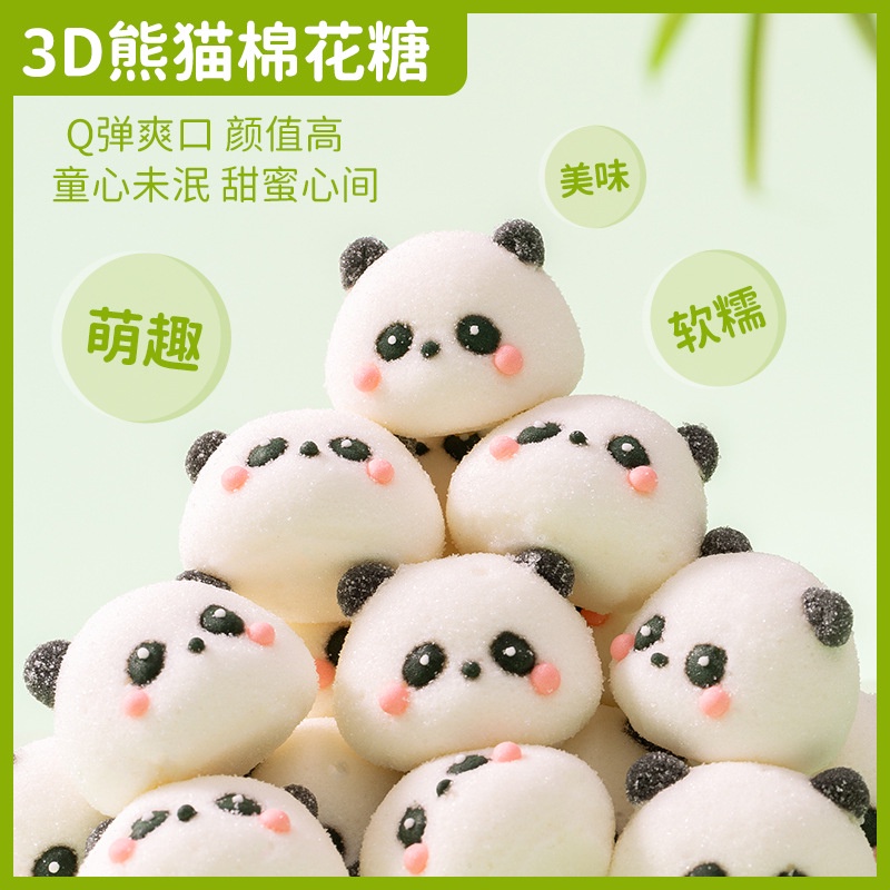 棉花糖 3d Panda Head Shape Marshmallow Panda Shape Cute Cartoon Candy Gummy Snack Candy | Shopee ...