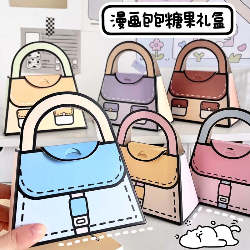 Cute Littel Gift Boxes, Kawaii Party Favor Boxes, Cute Anime Birthday ...