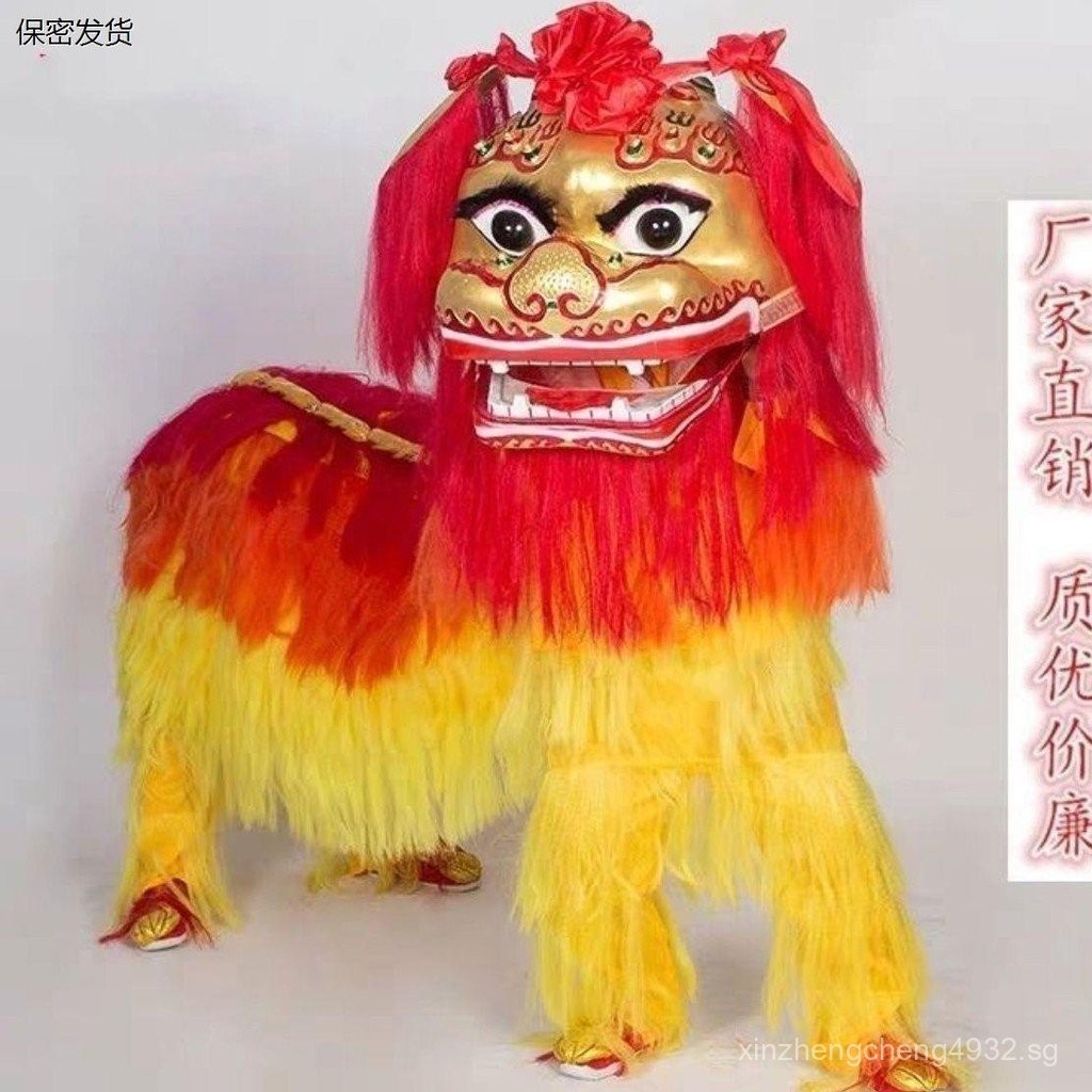 Lion Dance Props North Lion Set of Adult High-End Double Beijing Dance ...