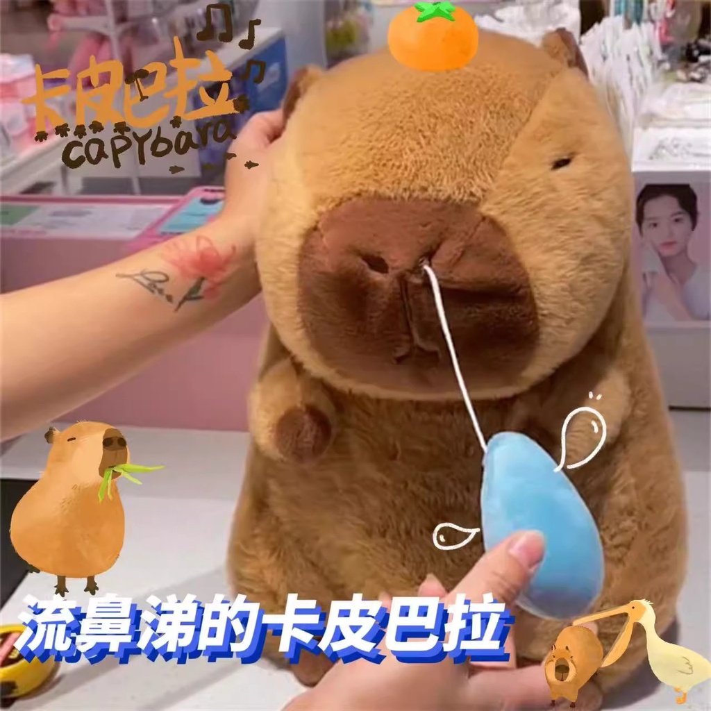 Cute Capybara Plush Doll Capybara Snot Pulling Plush Doll Capybara Doll ...