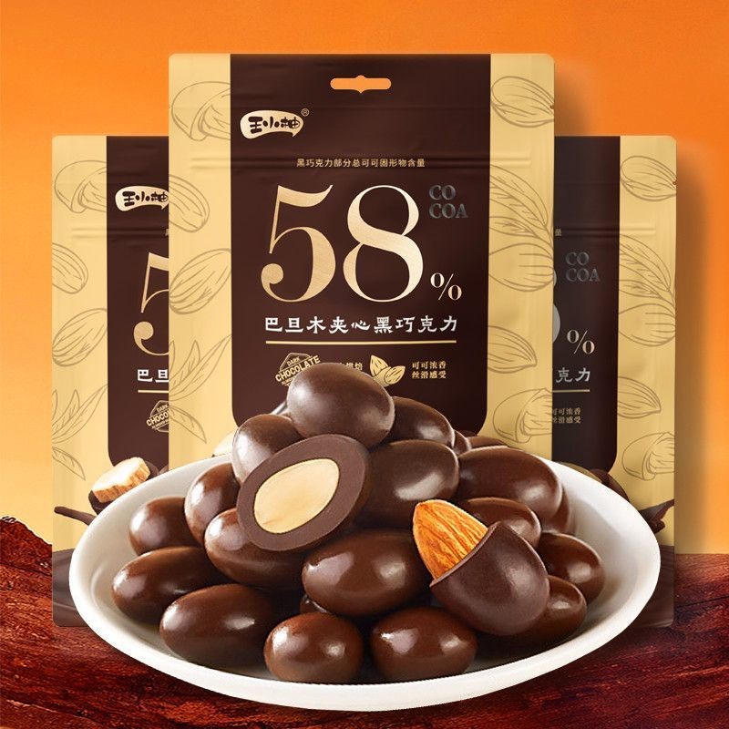 [0Trans Fatty Acid]Almond Dark Chocolate Nut Filled Snack Chocolate ...