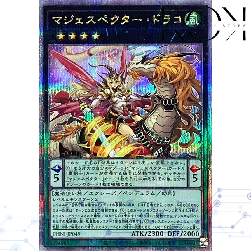 Yugioh OCG PHNI Phantom Nightmare PHNI-JP049 Majespecter Draco Yu-Gi-Oh Card Japanese JA QCSR ...