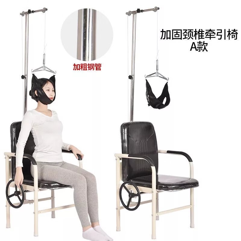 Get 7% coupon+a gift】rvical Traction Device Hanging-Type Medical ...