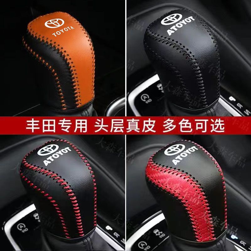 New Toyota Auto Car leather Gear Head Shift Knob Cover Handbrake Grip ...