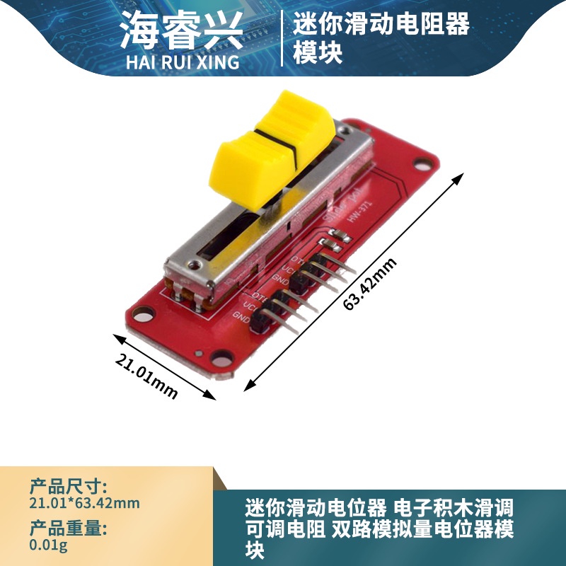 Mini Sliding Potentiometer Electronic Building Block Adjustable ...