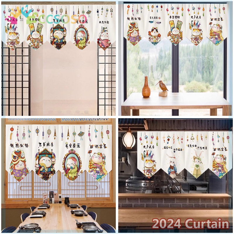 Japanese Style Pennant Curtain Kitchen Partition Curtain Door Curtain ...