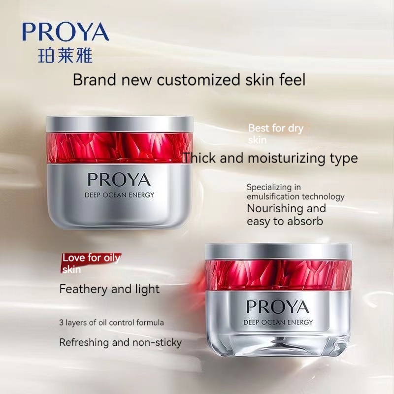 PROYA Ruby Face Cream珀莱雅红宝石面霜 Ruby Cream 2.0 Hydrating Moisturizing ...