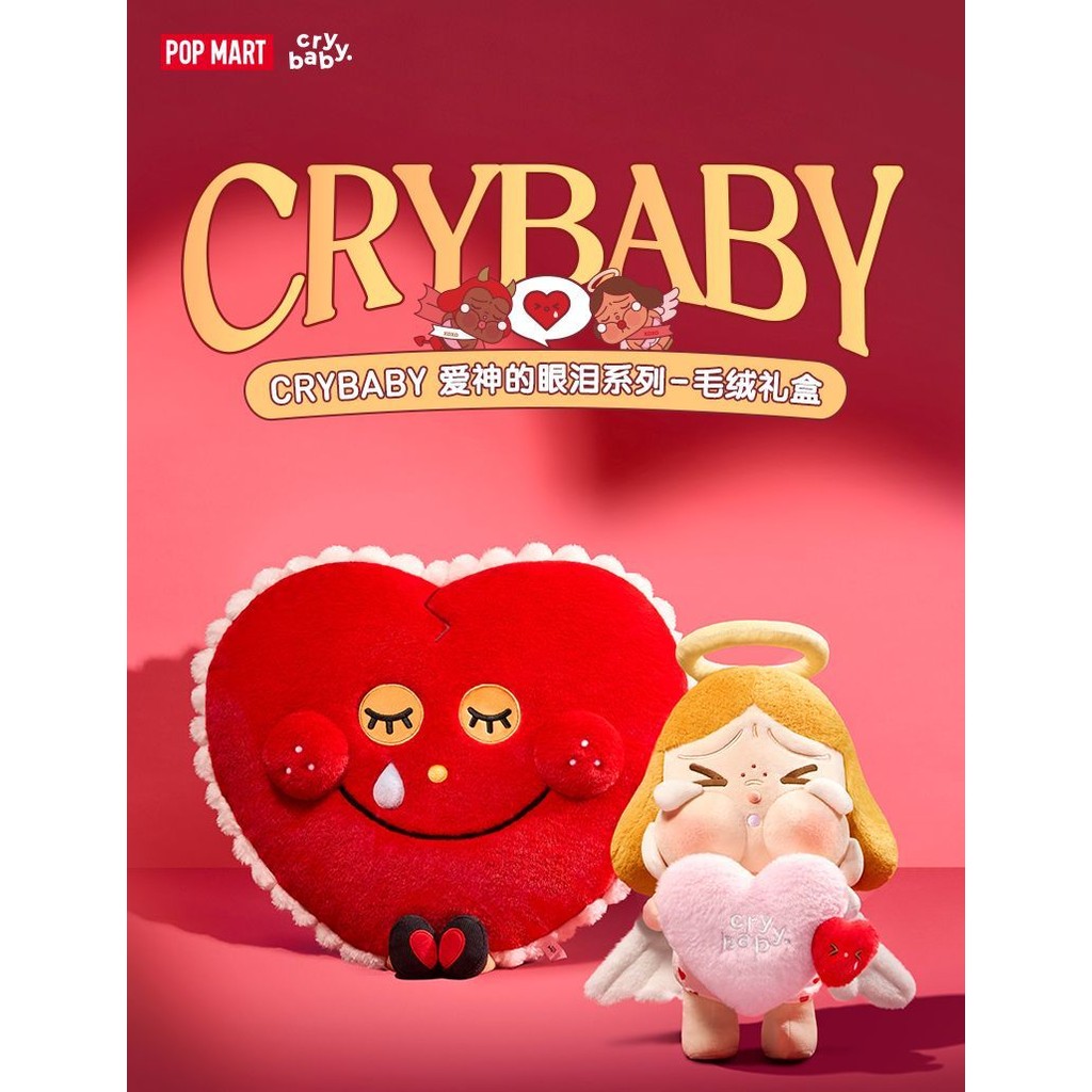 Genuine POP MART POP MART CRYBABY God of Eros Series-Plush Gift Box ...