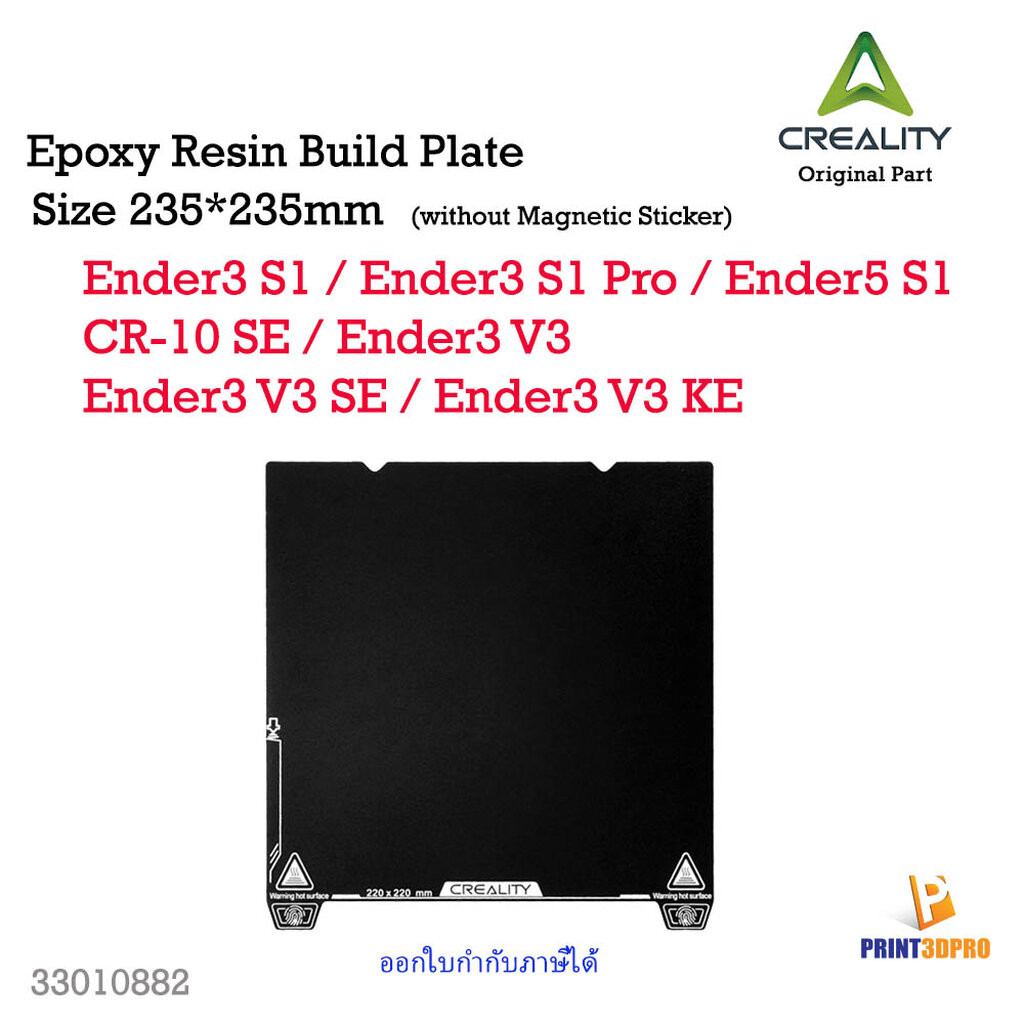 Creality Original Part Epoxy Resin Build Plate 235x235mm 3D Printer ...