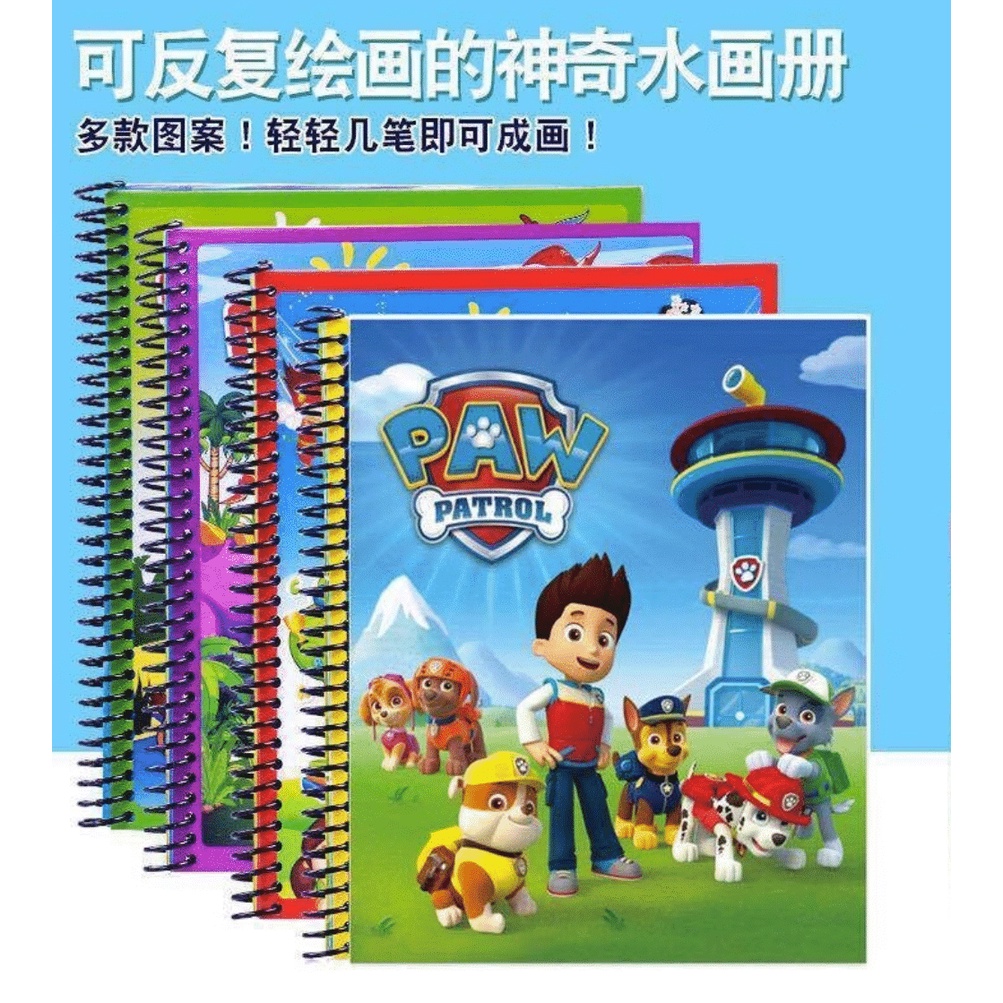 [SG Stock] Magic WaBook - Endless Reusable Fun,Creativity, Motor Skills ...