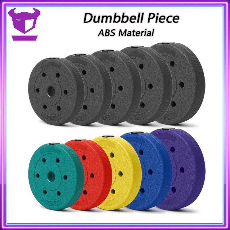 (1Kg~10Kg)Dumbbell Piece Fitness Equipment Environmental Protection ...