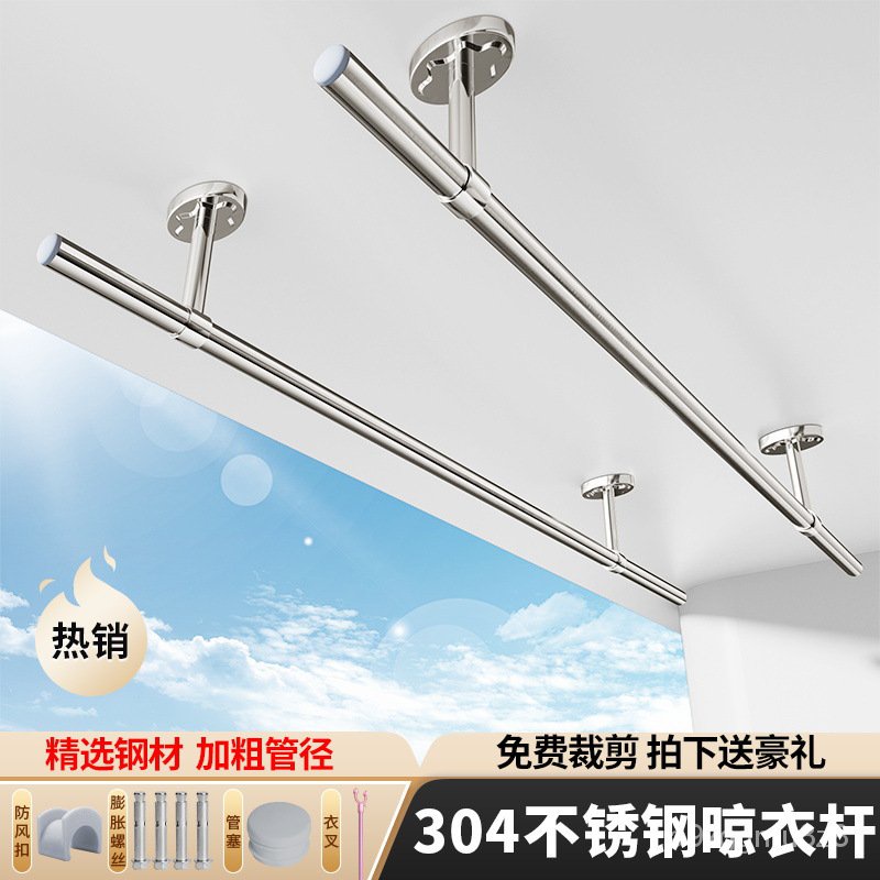 11💕 304Stainless Steel Clothes Drying Rail Balcony Top Mounted Fixed ...