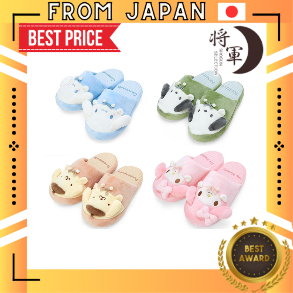 【From Japan】Sanrio Pochacco character shaped slippers 597368 ,Kuromi ...