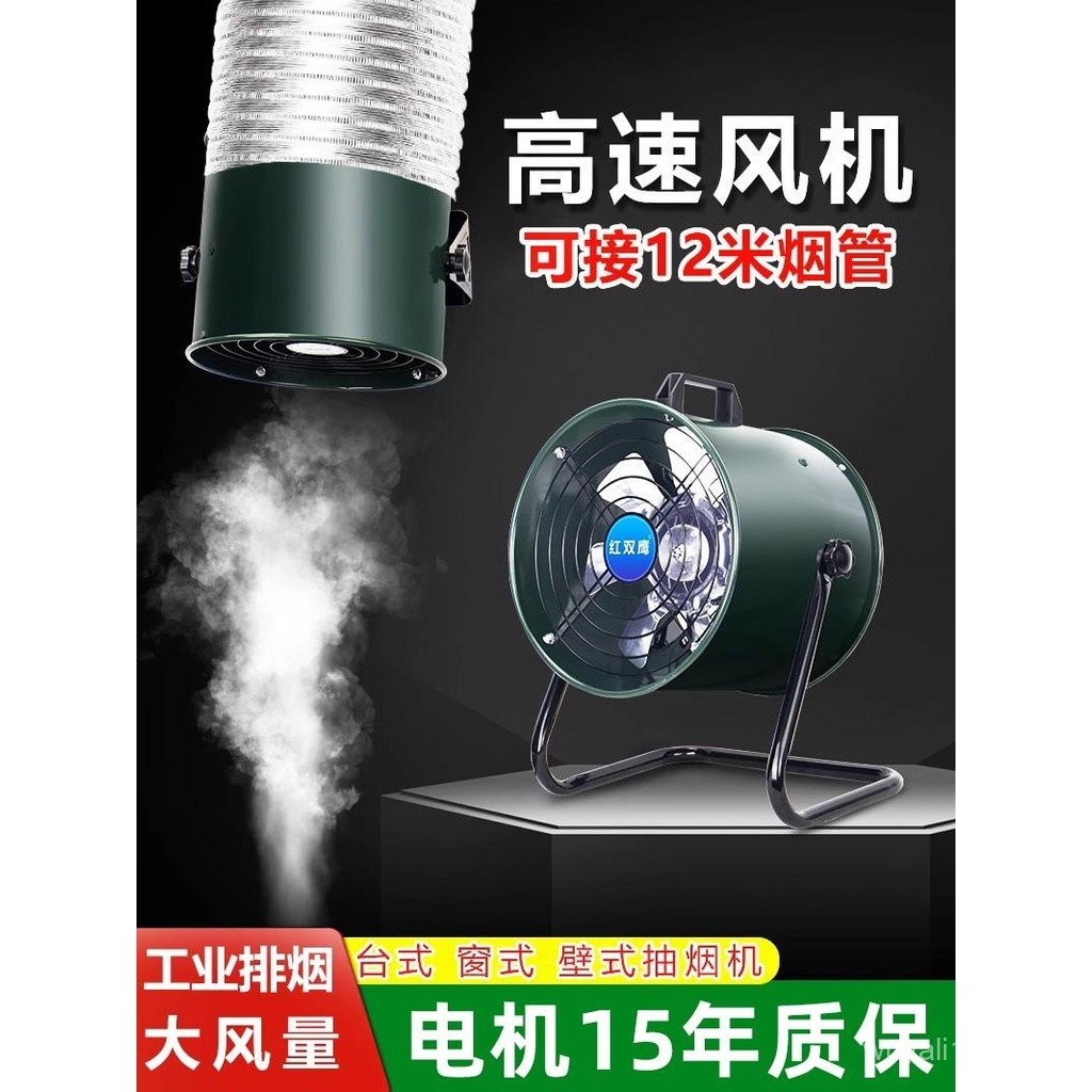 Wall-Mounted Ventilation Fan Vertical Exhaust Fan Powerful High-Speed ...