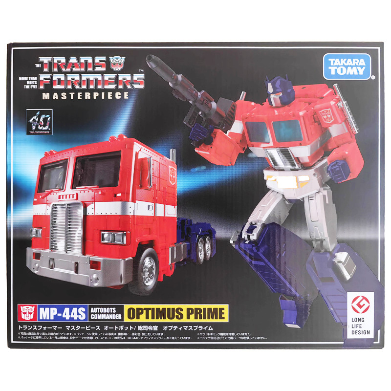 TAKARA TOMY Transformers Toys MP Master Level MP44S Animated Optimus ...