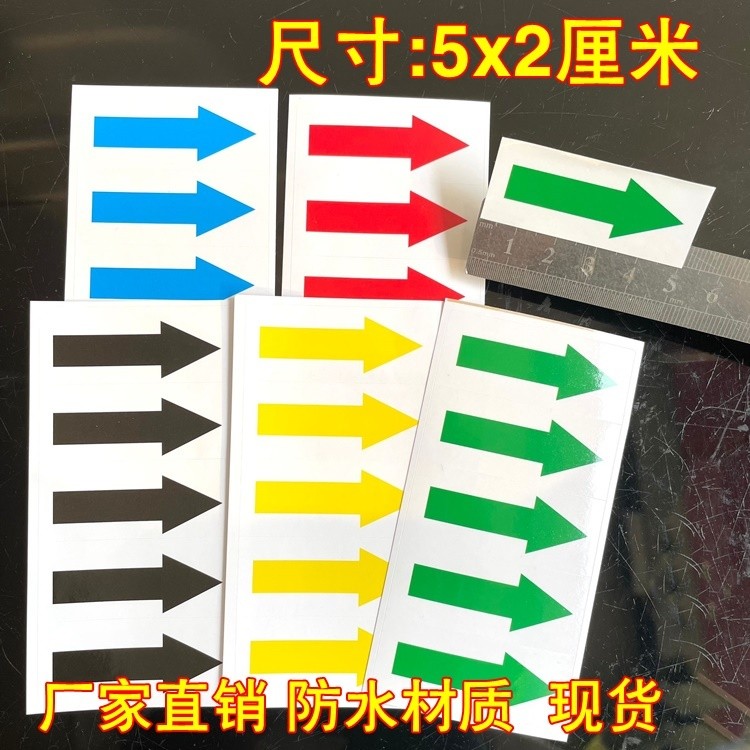Arrow Sign Sticker Ground Directional Sign Pipe Flow Indicator ...