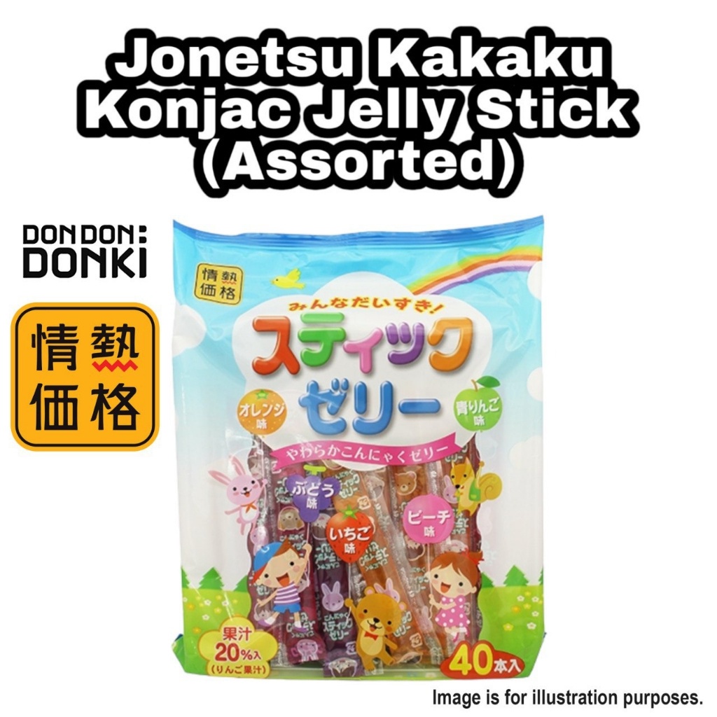 [DONKI]Jonetsu Kakaku Konjac Jelly Stick Assorted Flavours 40P | Shopee ...