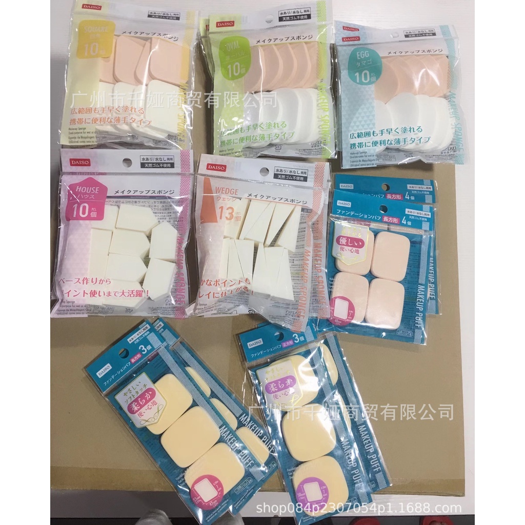in Stock# Japan Daiso DAISO Powder Puff New Wet and Dry Dual-Use Non ...