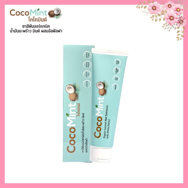 Coco Mint Toothpaste For Orthodontics Relieve Mouth Ulcers Hot Cracked ...