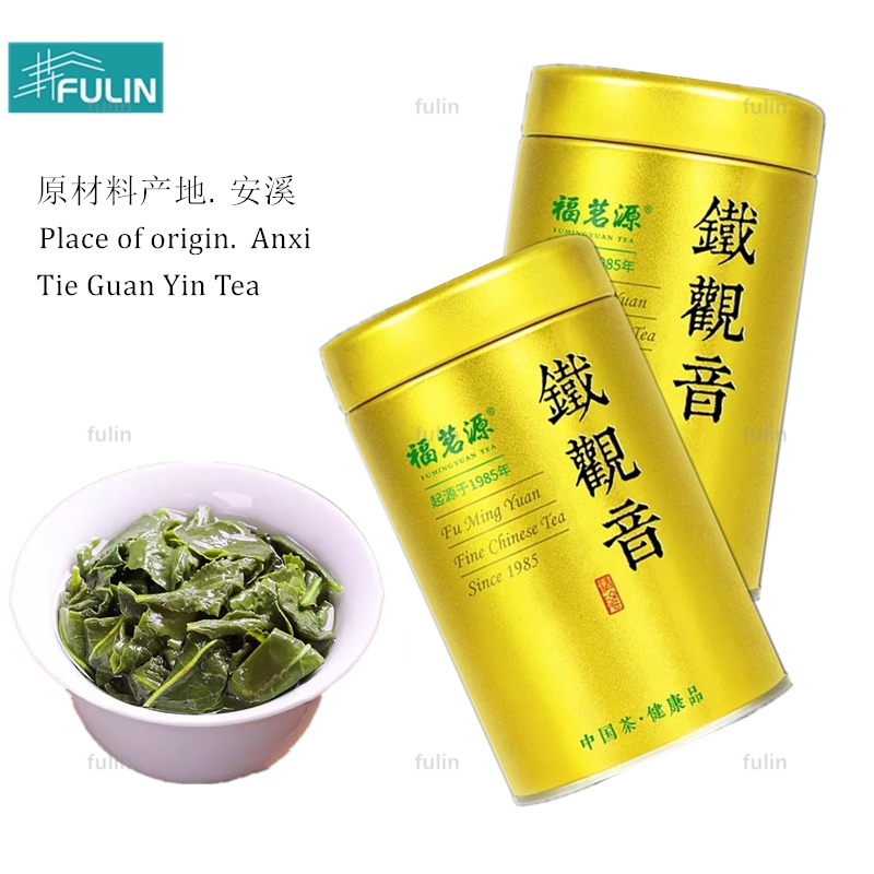 500g Anxi Tie Guan Yin Tea 一斤安溪铁观音 中国茶叶 China TieGuanYin Tea Superior ...