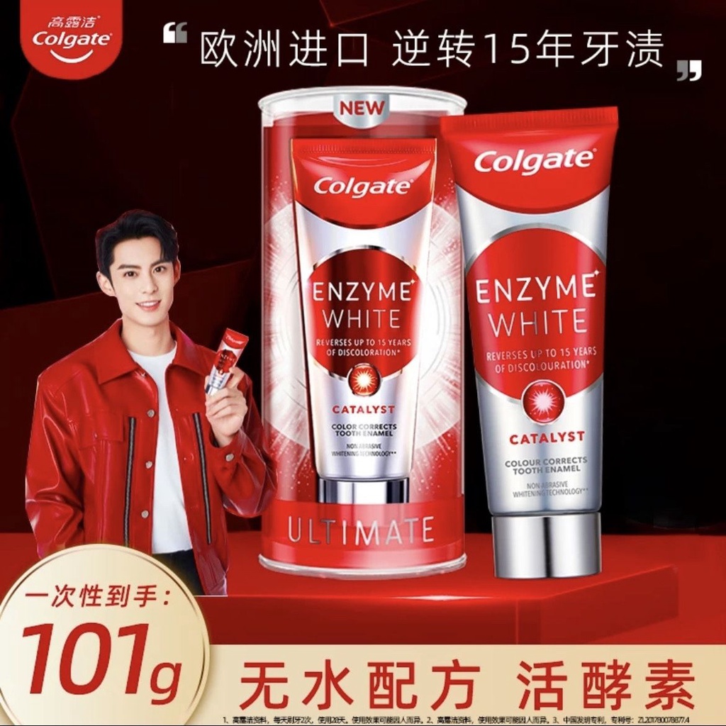 Colgate Anhydrous Enzyme Whitening Toothpaste Toothpaste Remove Yellow ...
