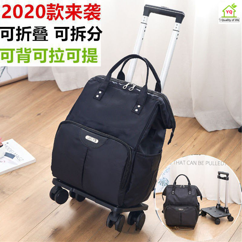 YQ Miss One Jin Bags * New Student Trolley School Male Short-Distance ...