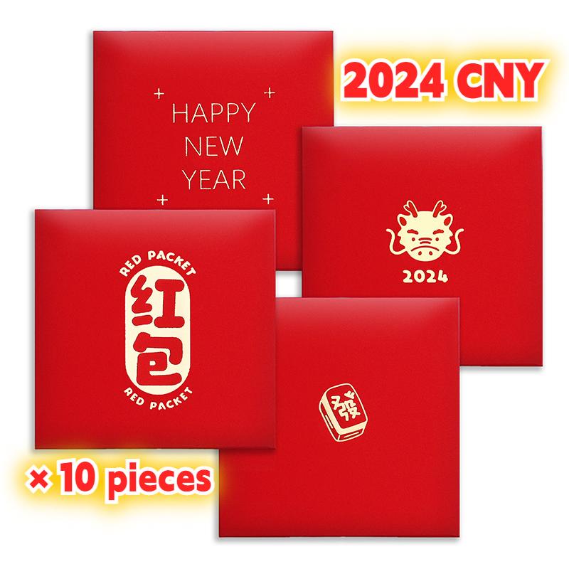 Angpao 2024 Rea Packet Dragon Year Cny Angpow Angpau Packet Fu Money ...