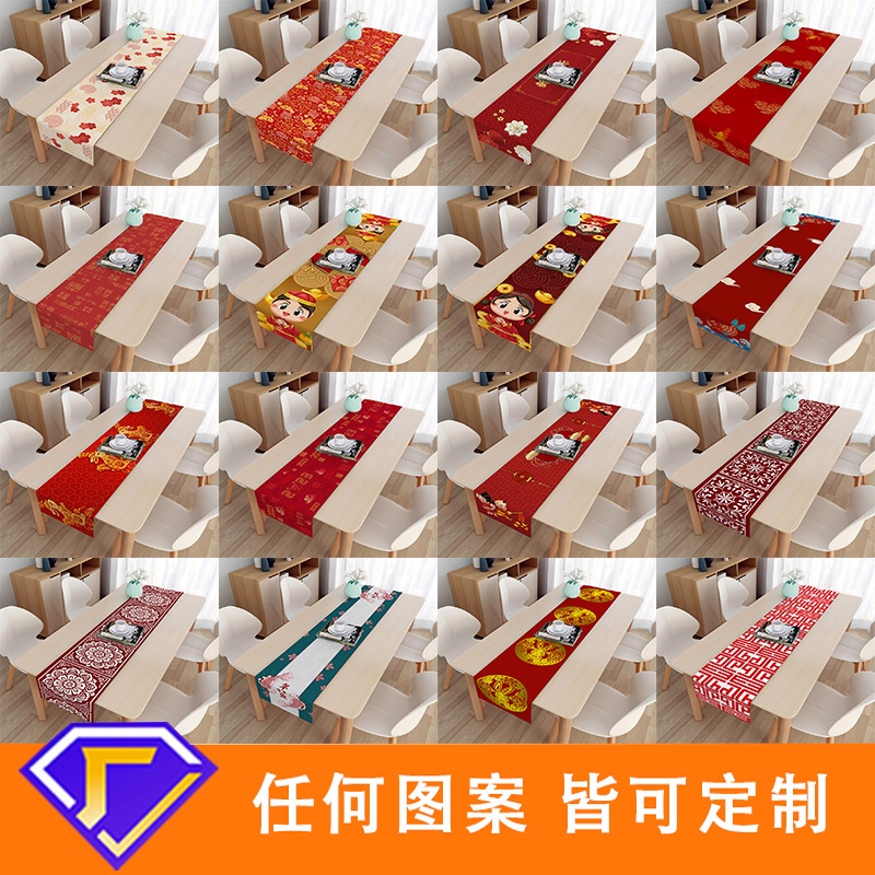 2025 New Year Tablecloth Dragon Year Cny Red Table Flag TV Counter Tea ...