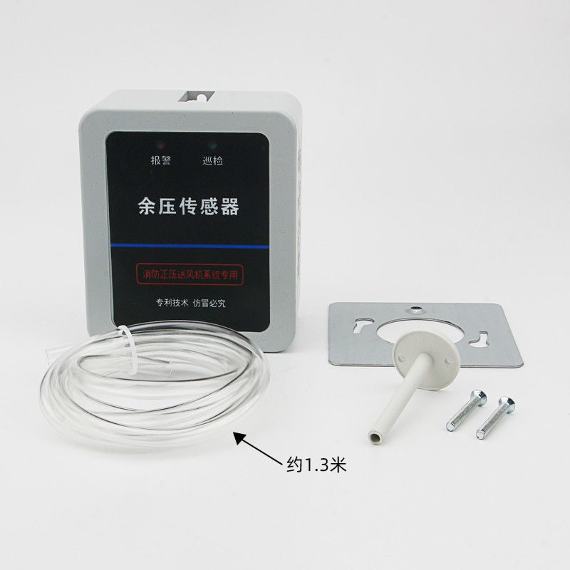 Special Residual Pressure Sensor for Elevator Front Room Differential ...