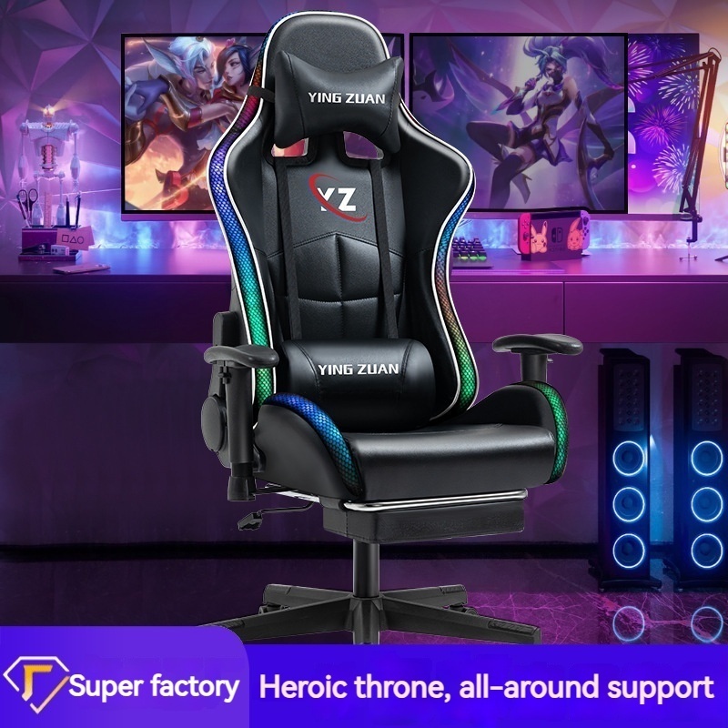 [LPL Same Style]TGIF esports chair, ergonomic chair, men's comfortable ...