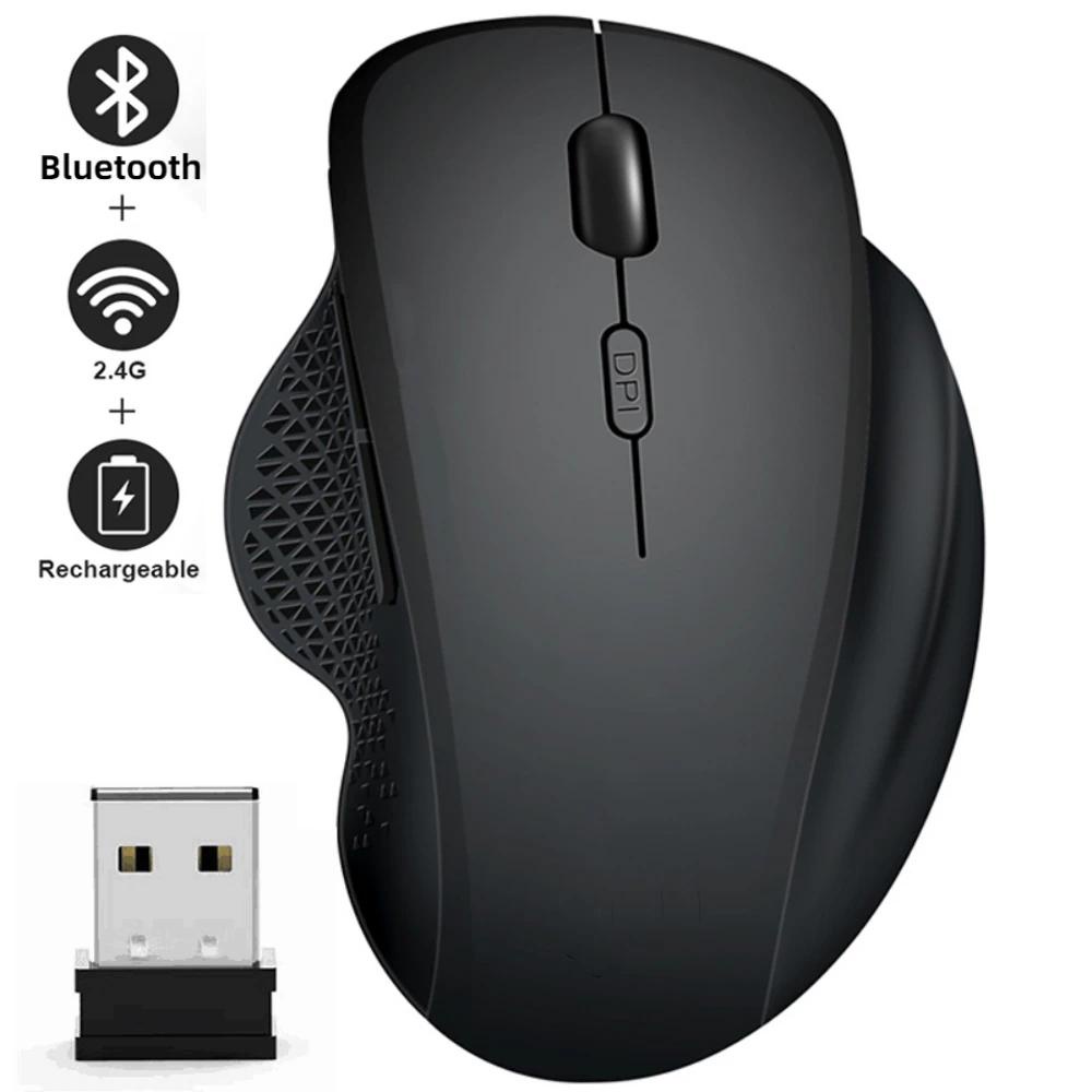 Rechargeable Ergonomic Bluetooth Mouse Gaming 1600 DPI Dual Mode ...