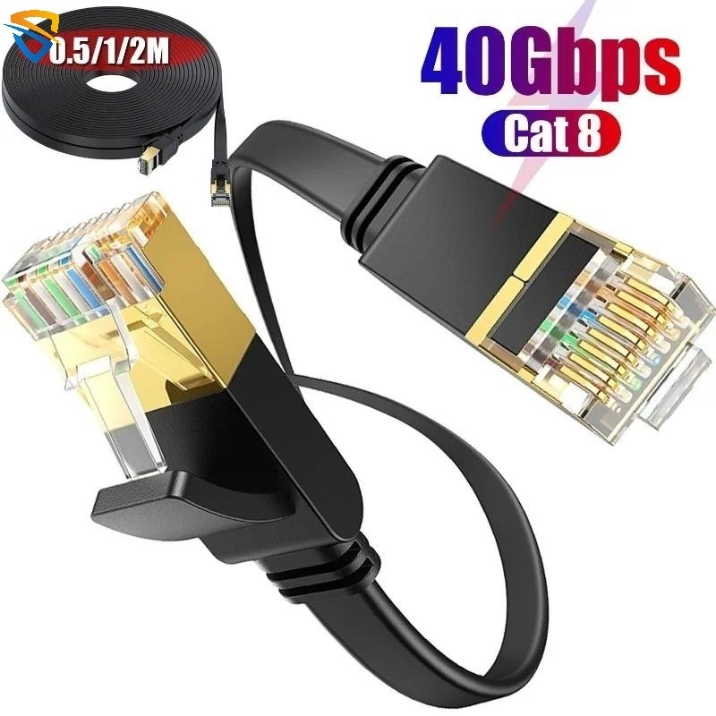 0.5M/1M/2M 40Gbps 2000MHz CAT 8 Rate Lan Ethernet Cable New RJ45 SSTP ...