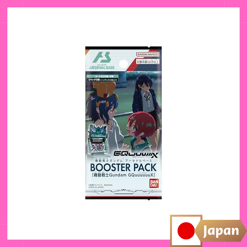 BANDAI Mobile Suit Gundam Arsenal Base BOOSTER PACK [Mobile Suit Gundam ...