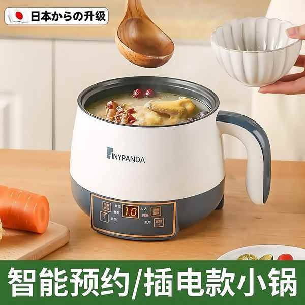 Japanese Electric Cooker All-in-One Pot Multi-Function Hot Pot ...