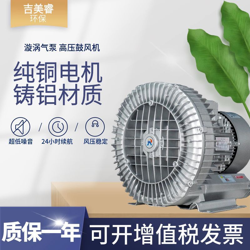 HY-$ High Pressure Blower Automatic suction feeder Dust collector ...