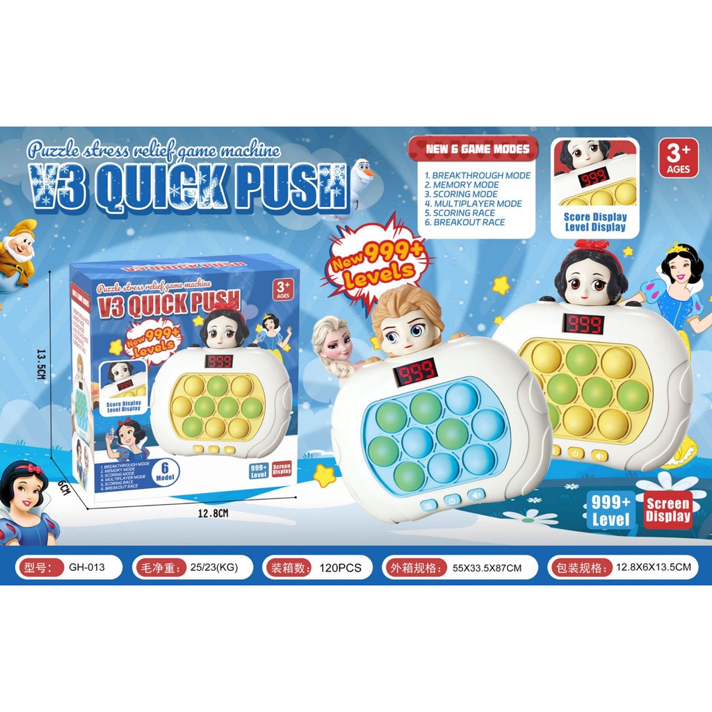 Third Generation Lcd Display 200 Level Cinnamoroll Speed Push Game Pop ...