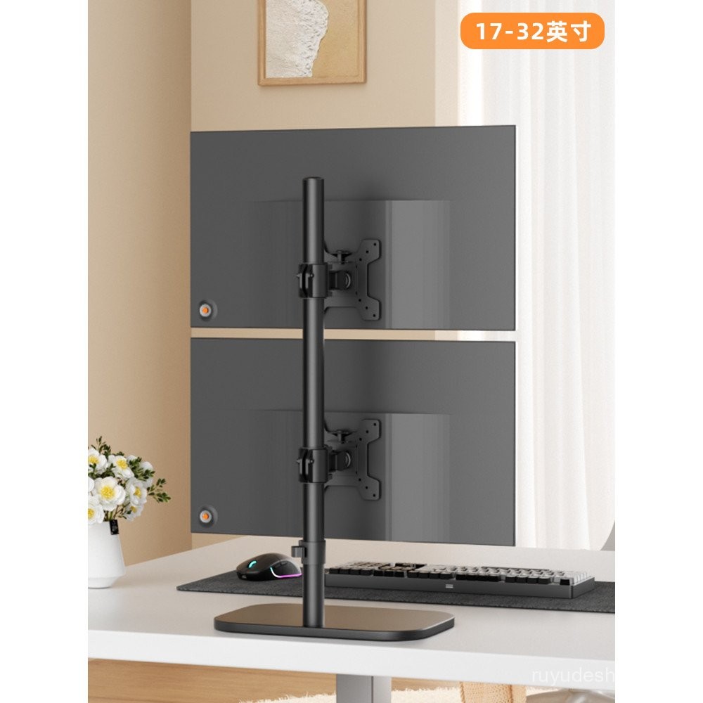 Dual Screen Monitor Stand Up and Down Dual Four Screen One to Two ...