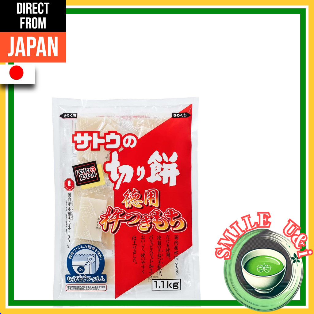 【Direct from japan】 Sato Foods Sato Mochi Mochi with Virtue Pestle 1 ...