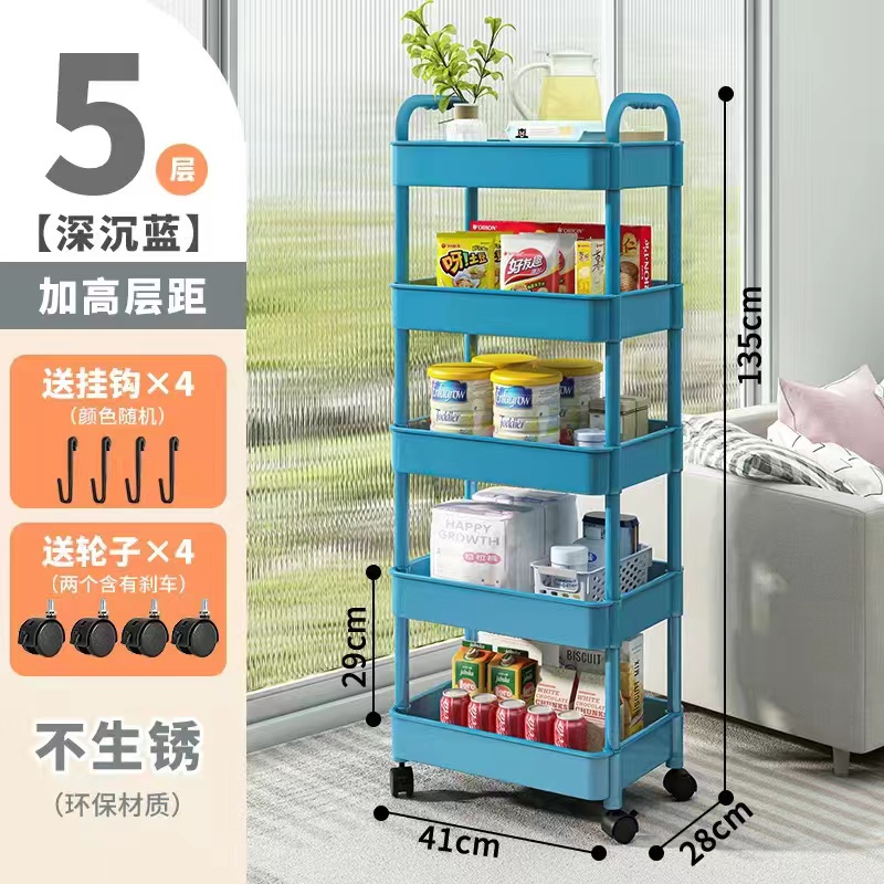 Storage Shelf Slim Rack with Wheels Bathroom Toilet Gap Trolley Storage ...