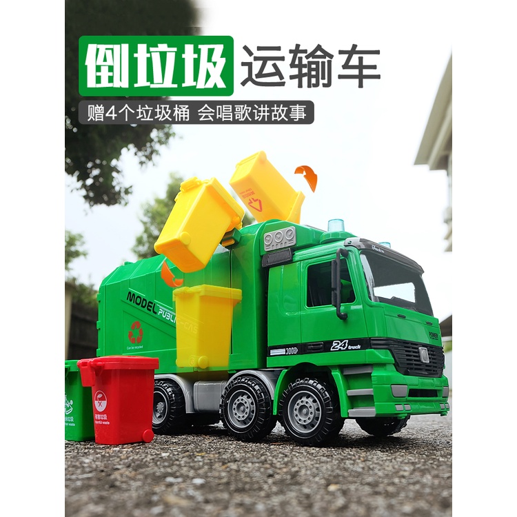 Garbage Truck Toys Children Oversized Simulation with Trash Can Sorting ...