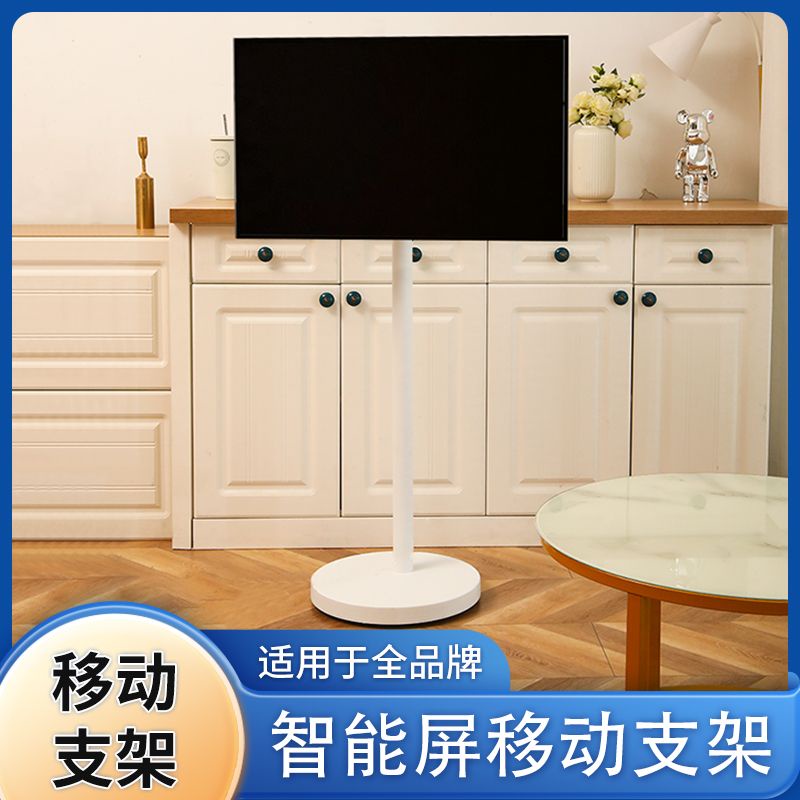 Long Neck man brand TV Stand Smart TV vertical screen mobile stand ...