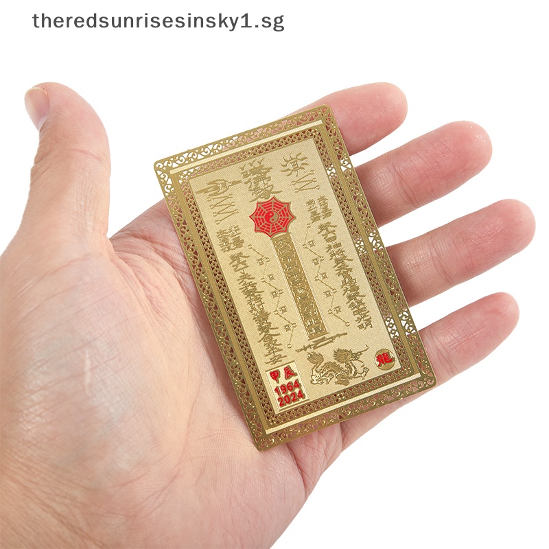 { T1SG } 2024 Jia Chen Year General Li Cheng T Year Old Metal Card Tai ...