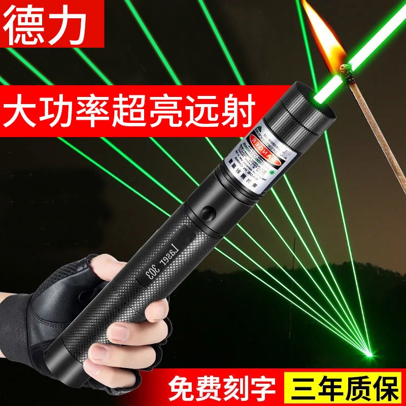 Laser Pointer Super Far Green Light Flashlight Laser Spotlight Laser ...