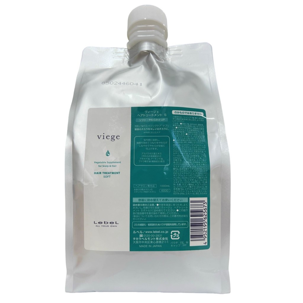 Lebel Cosmetics Lebel Vige Treatment S 1000ml Refill Silver 1.0 liter ...