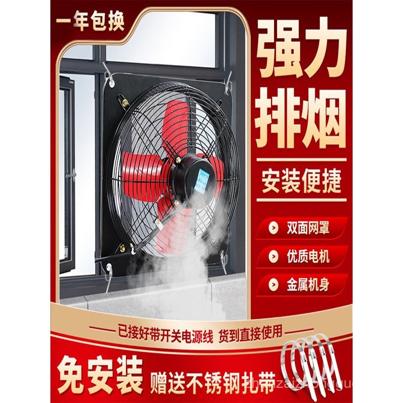 Kitchen Powerful Exhaust Fan Ventilation Fan Glass Window Fan No-Drill ...