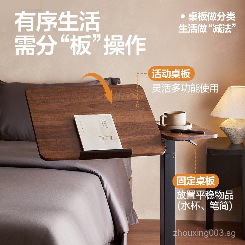 NetEase Yanxuan Bedside Table Movable Adjustable Computer Desk Office ...