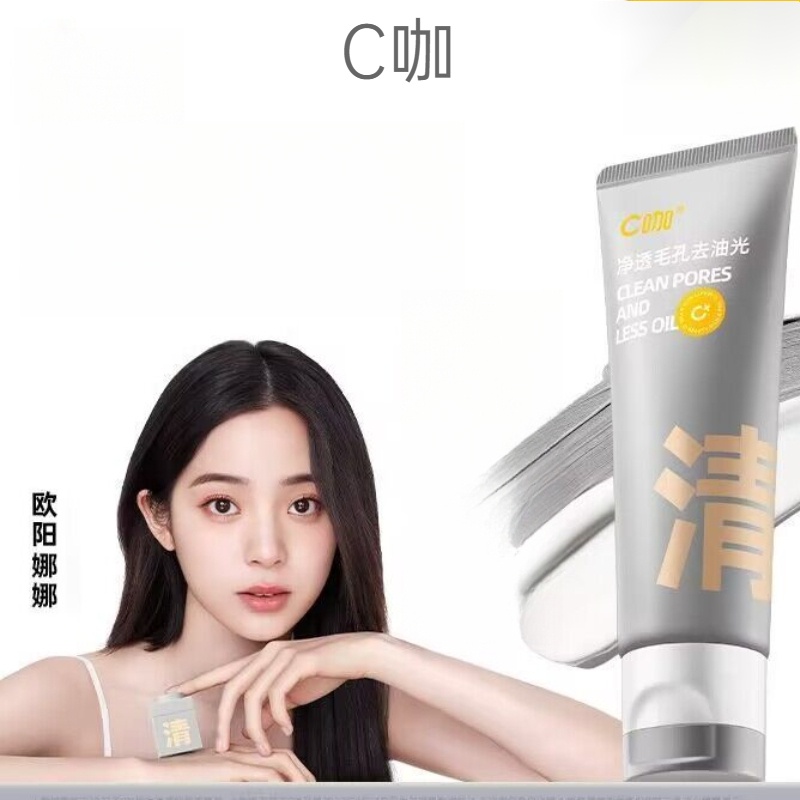 CKA Facial CleanserC咖 洁面乳控油深层清洁 Amino Acid White Clay Double Tube ...